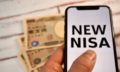 NISAに最適なiPhoneアプリはどれ？資産形成のはじめ方や証券口座の選び方も紹介 | iPhone大学